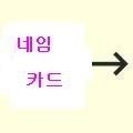 ehgh**** 프로필 : 지식iN