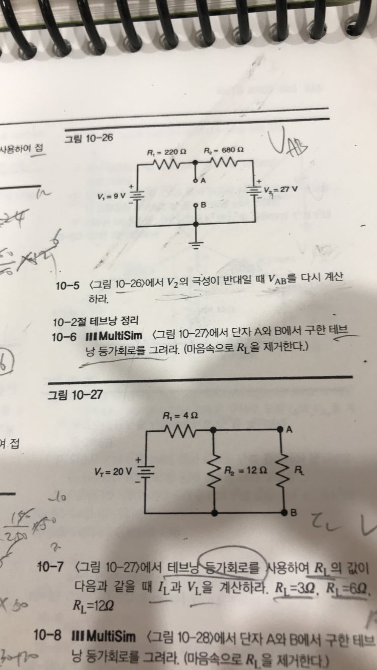 회로이론 중첩정리 관련 질문 드립니다 지식in