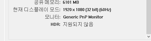 Intel(R) UHD Graphics 620 게임 성능 : 네이버 지식iN