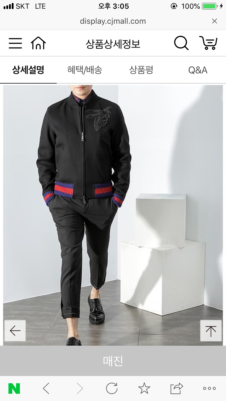 16fw 구찌 벌 패치자켓 46사이즈 : 지식iN