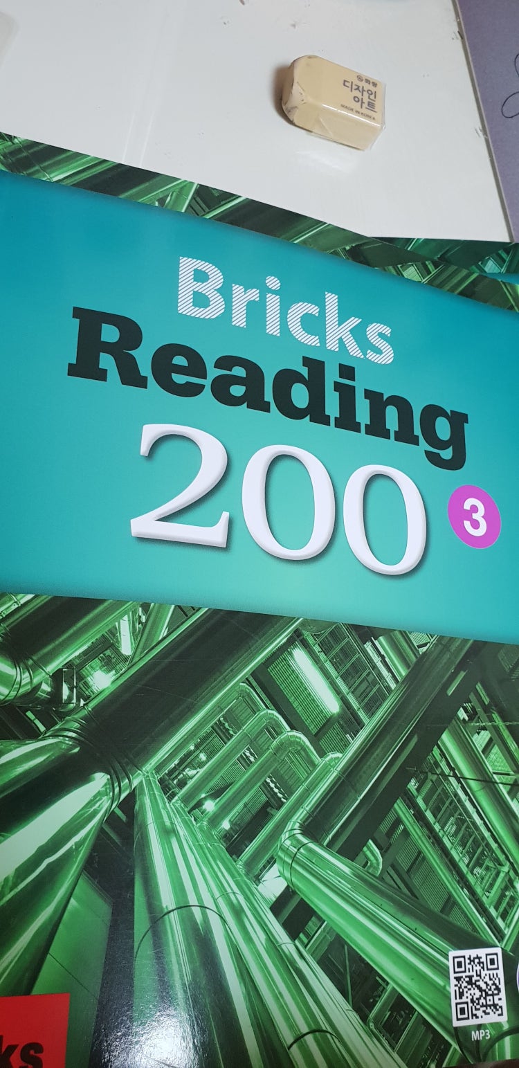 bricks reading 200(3 : 네이버 지식iN