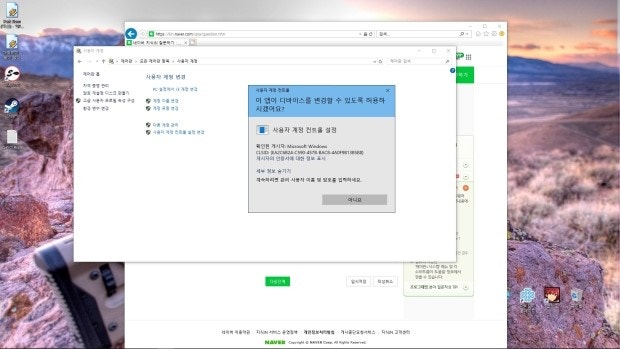 계속하려면 관리 사용자 이름 및 암호를 입력하세요. 라는 문구가 떠요. 내공有 : 지식iN