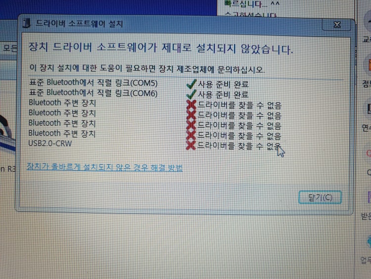 윈도우7 에서 Spigen R32E : 지식iN