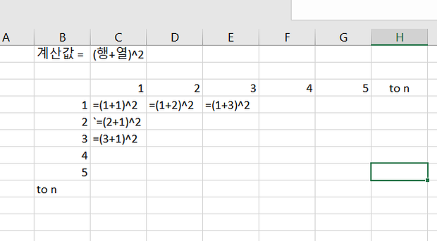 엑셀 vba 코딩 - two dimensional array : 지식iN