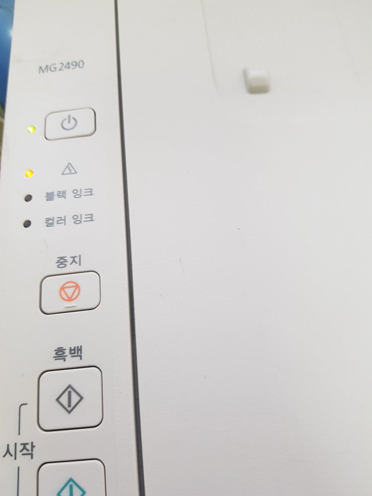 캐논 MG2490 잉크 불빛, 드라이버 설치 어떡하죠 : 지식iN