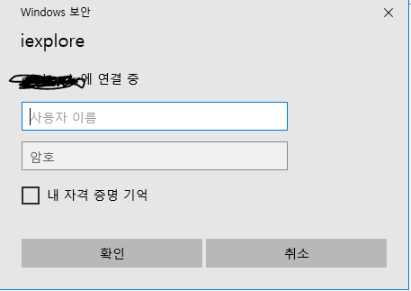 윈도우 10 보안 iexplore : 지식iN