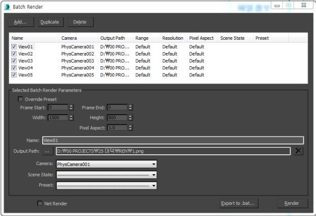 V-ray Batch Render/Fram buffer/Render Elements 동시에 사용하는 방법 : 지식iN