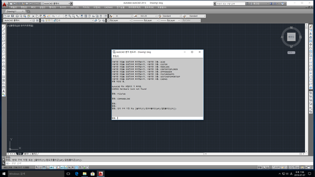 cadmas 하드웨어 인식실패 해결방안 : 지식iN