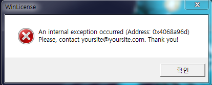 피파4 에서 Winlicense 오류 해결 방법 알려 주세요 : 지식iN