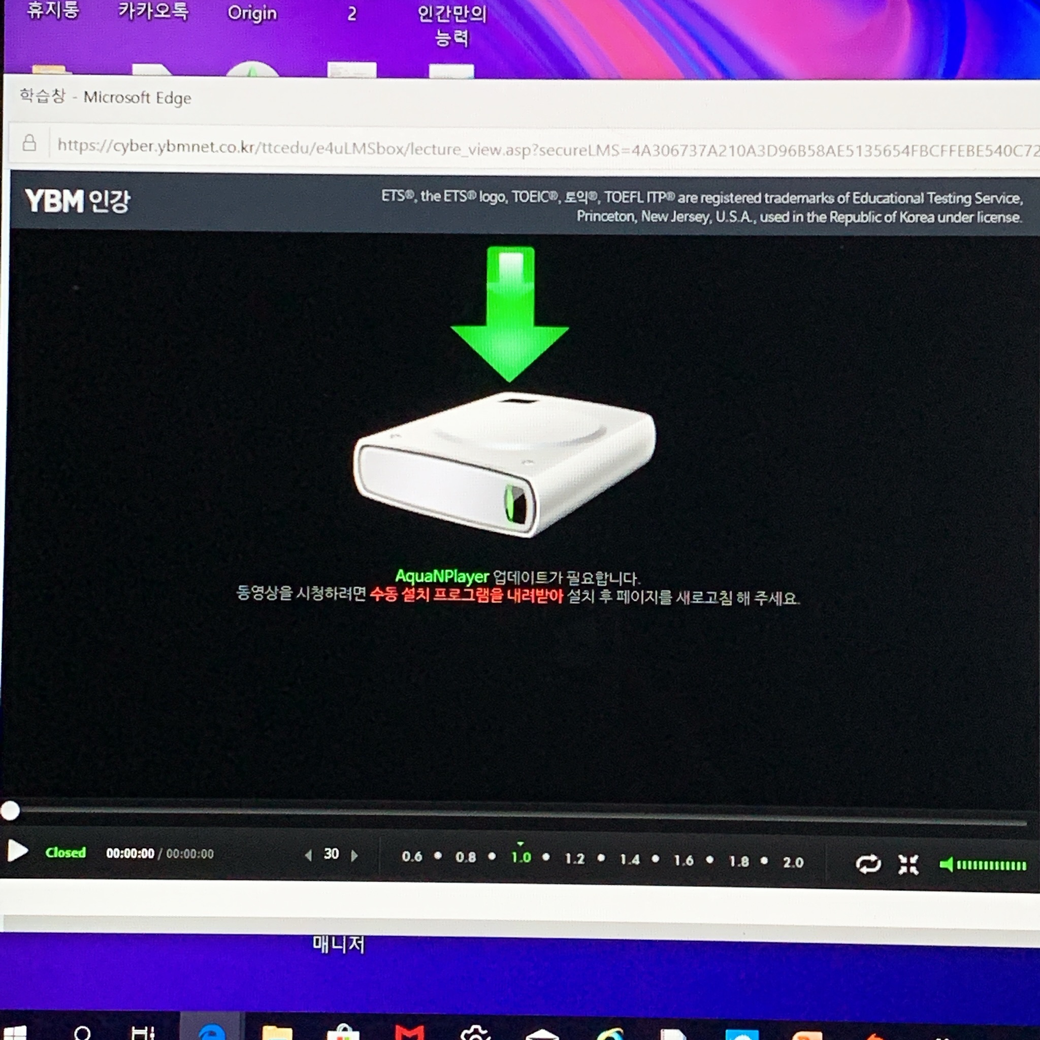 aquanplayer가 실행이 안되요 : 네이버 지식iN