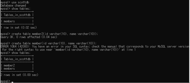 Mysql 테이블 생성 오류 지식in