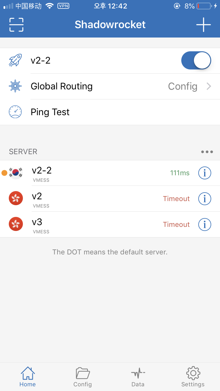 중국 shadowrocket VPN 질문이요..!! 내공100 : 네이버 지식iN