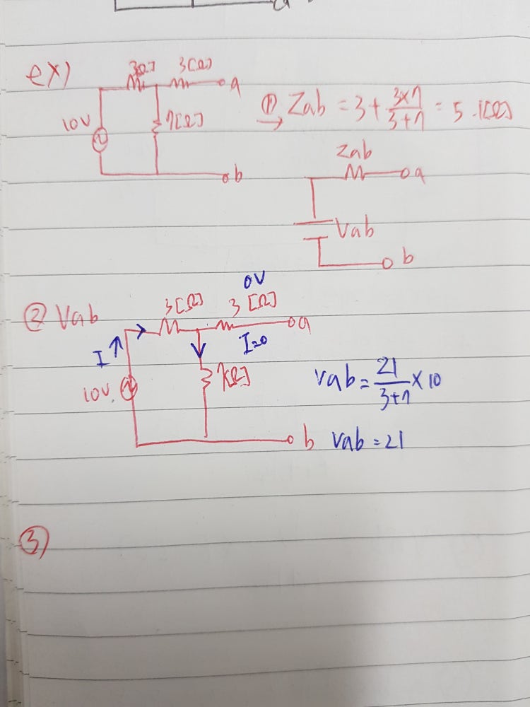 테브난 회로노튼정리에 대해서 질문입니다 지식in