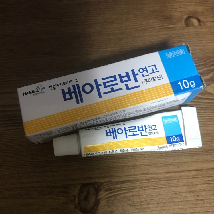 손이 베였어요손 베임손 상처항생제 연고후시딘 지식in