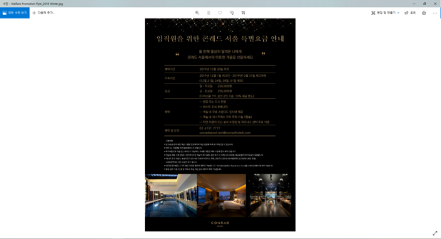 윈도우 10 최대창 시 상단 잘림 현상 : 지식iN