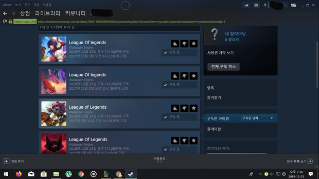 steam - steamapps 경로에 workshop 폴더가 없습니다. : 지식iN