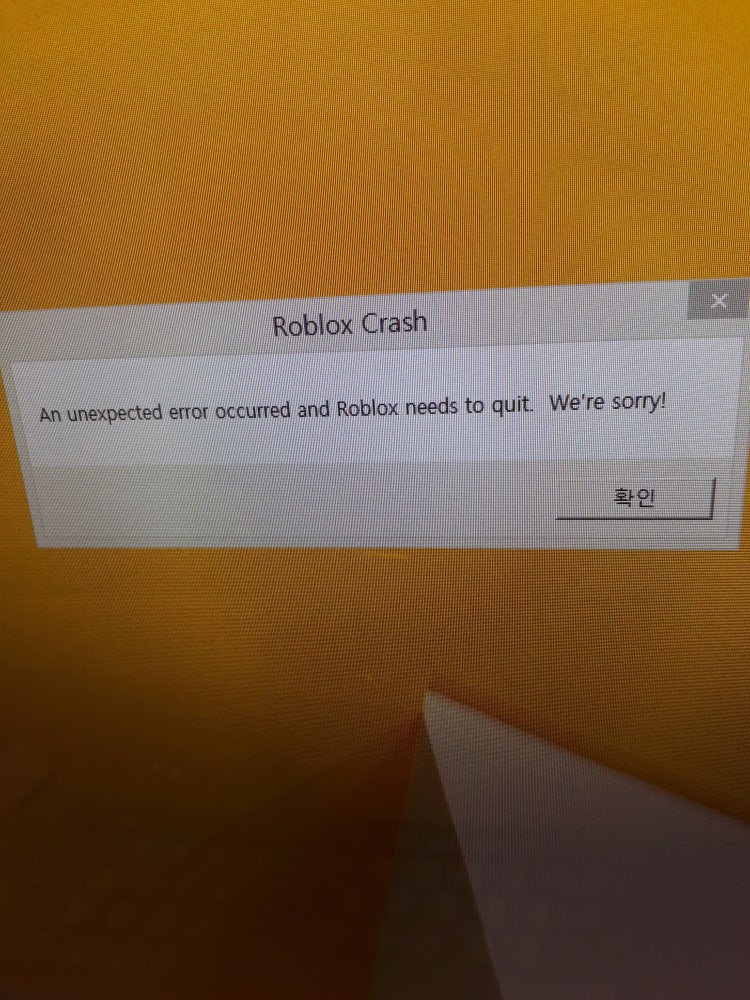 An unexpected error occurred and Roblox needs to quit.이라고 로블록스에 뜨는데 뭐죠 ...