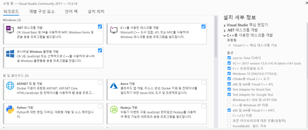 visual studio 2017 mfc응용프로그램설치 : 지식iN