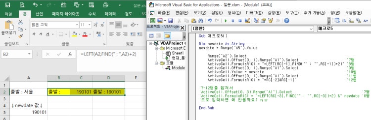 Vba ActiveCell FormulaR1C1 iN vba-activecell-formular1c1-in