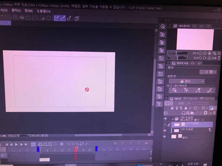 클립스튜디오 밑그림 레이어 지식in