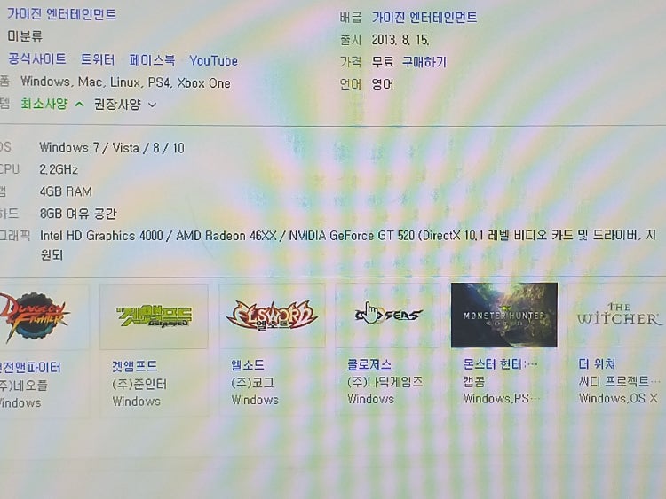 LG 일체형 PC Intel(R) HD Graphics 5500 워썬더 드라이버 업뎃 : 네이버 지식iN