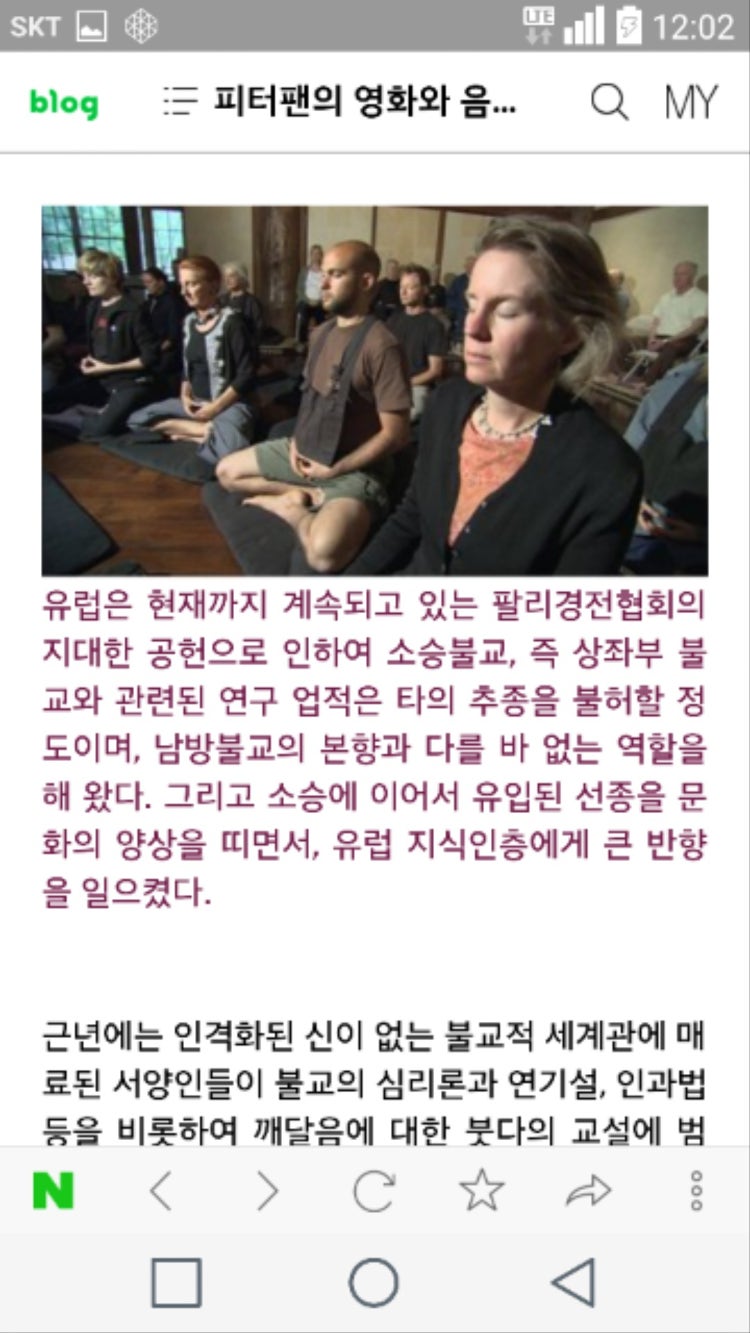 기독교 어린이서적 추천해주세요 : 지식iN