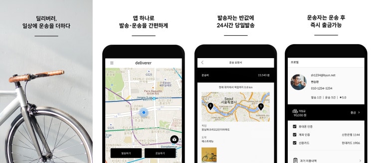 대구에서 영종도까지 퀵 - 대구에서 영종도까지 컴퓨터를 퀵으로 받을려고 하는데 견적이 어떻...