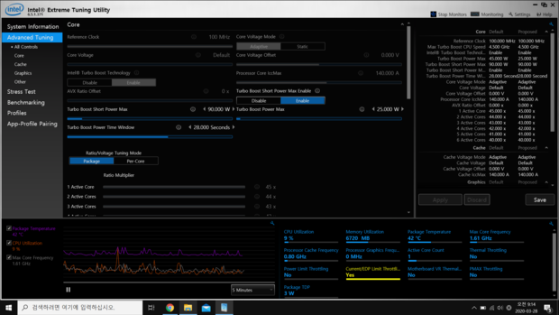 xtu 언더볼팅 질문입니다 : 지식iN