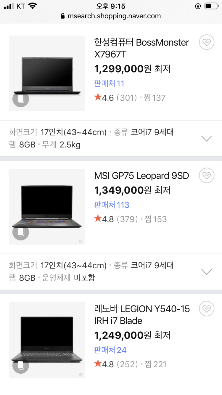 배틀그라운드 돌아가는 일반 노트북 추천 - 내일 아버지랑 같이 노트북을 사러 가는데 90만...