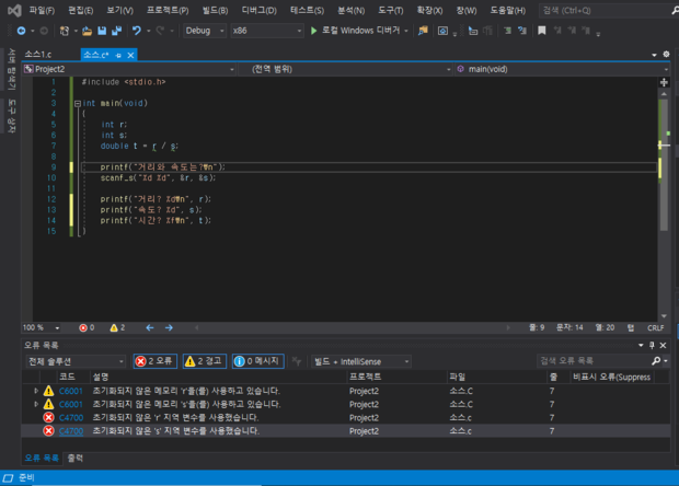 C언어 변수 초기화 : 지식iN