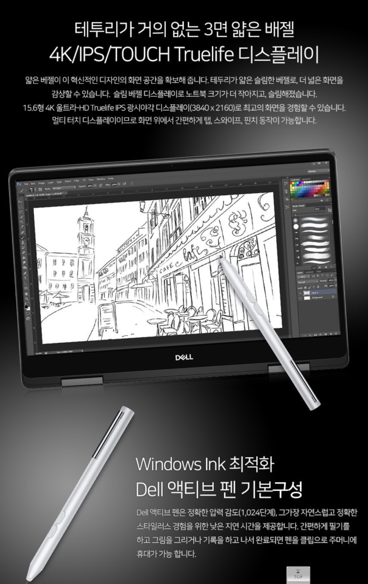 영상 편집 컴퓨터/노트북 추천 - 제가 유튜브 업로드용 영상편집을 할 예정인데요(웹서핑