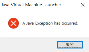 JAVA Eclipse 오류 질문합니다... : 지식iN