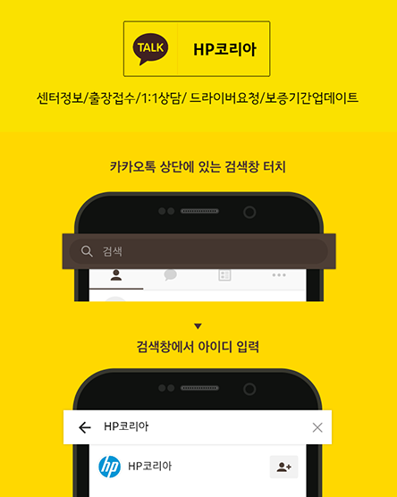 Secure boot 비활성화가 안됩니다. - 6세대 i5 hp데스크탑을 포멧하는 중에se...