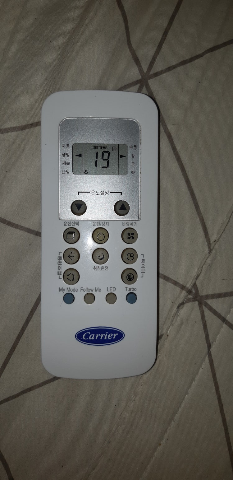 Carrier 에어컨 리모콘 지식in
