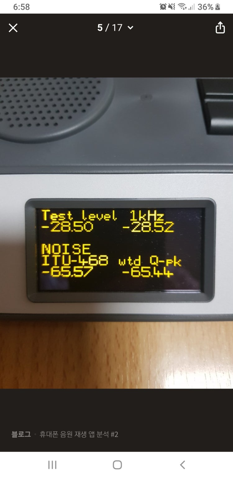 ITU-R 468 noise weighting 에 대한 간단한 설명이 필요합니다. : 지식iN