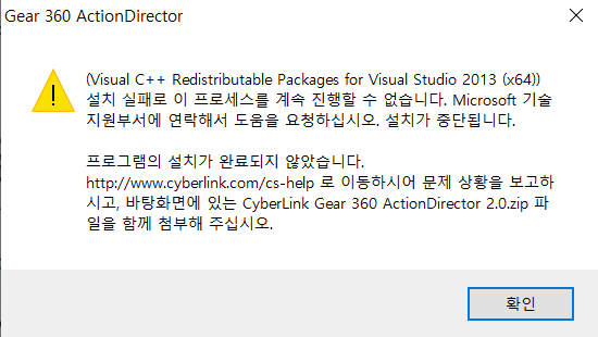 Visual C++ Redistributable packages for Visual studio 2013(x64 ...