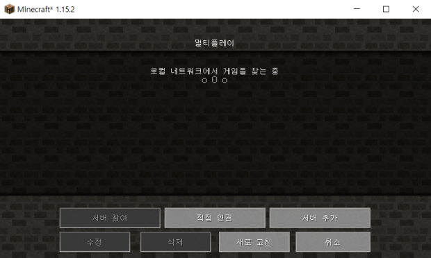마크 로컬 네트워크 서버 안 뜸 지식in