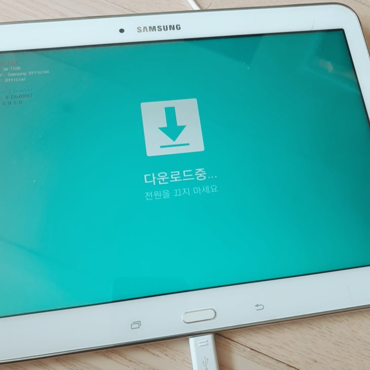 갤럭시 탭4 sm-t536 공장초기화 : 지식iN