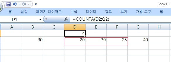 엑셀 열기준 max(offset())질문 : 지식iN