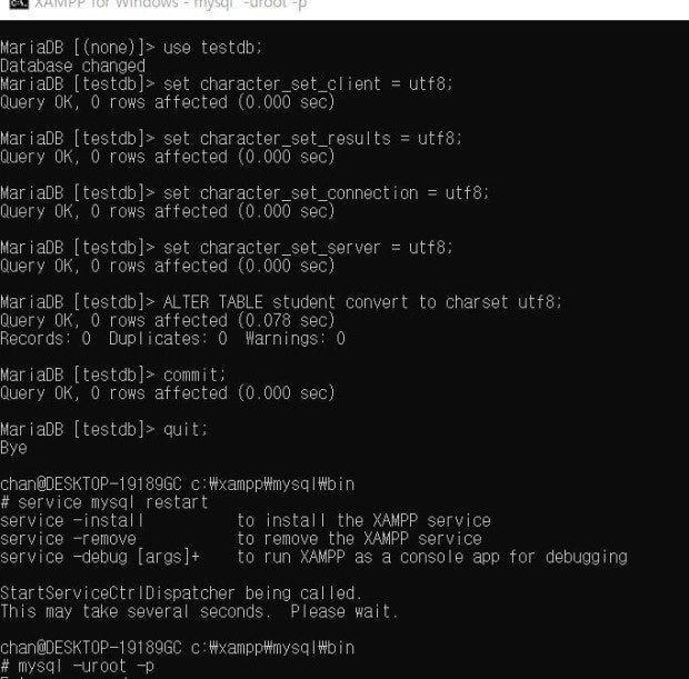 xampp 한글 깨짐 오류 : 네이버 지식iN