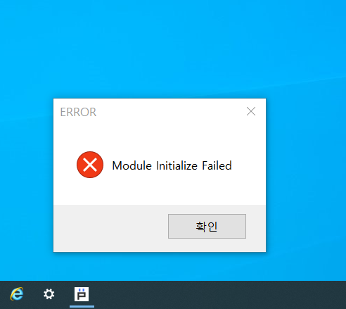 노트북 에러메시지 Module Initialize Failed : 지식iN