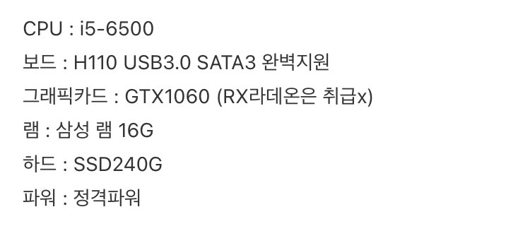 배그 컴퓨터 사양 지식in