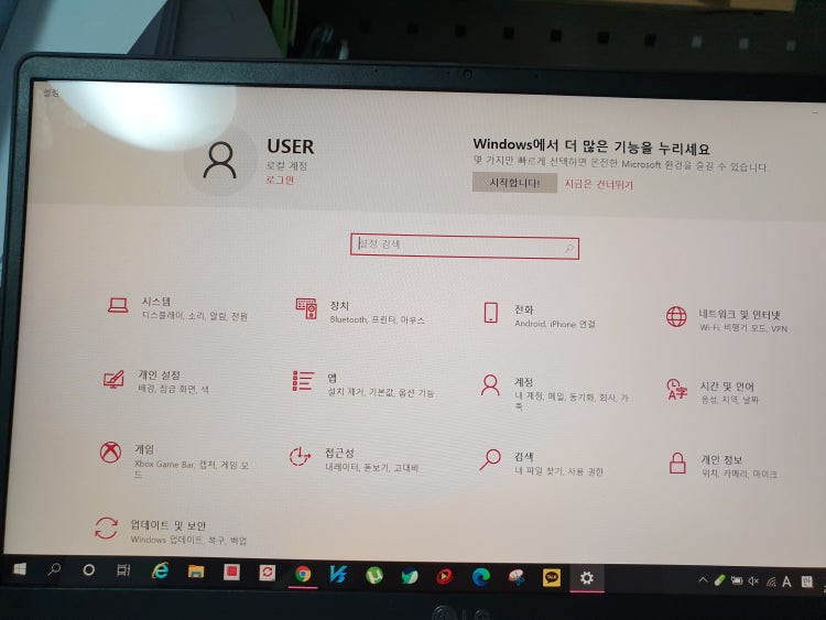 노트북 화면 색 변함 지식in
