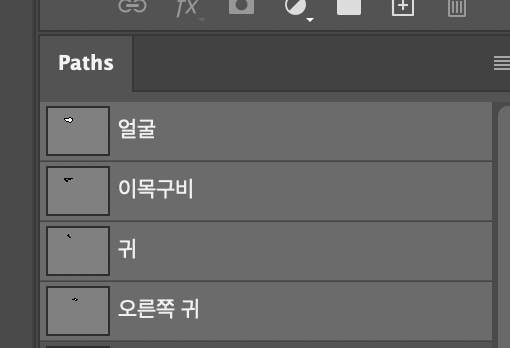 포토샵 패스 합치기병합 지식in
