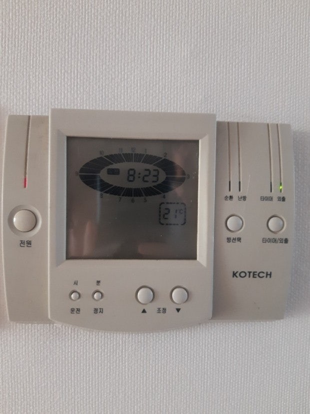 kotech 코텍 보일러 온도조절기 : 지식iN