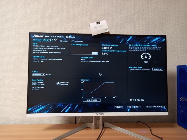 Asus uefi bios utility - ez mode 반복 : 지식iN