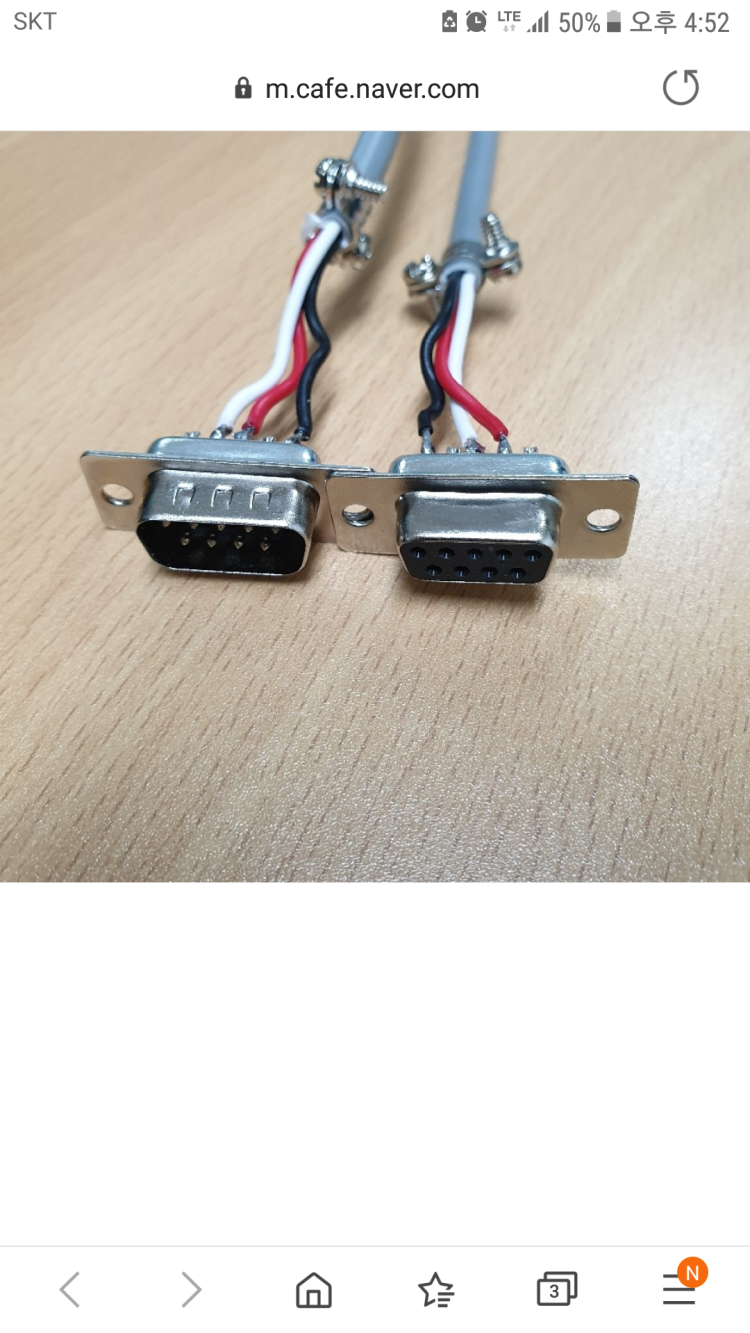 PLC 통신 케이블 문의 드립니다 (LS산전 Master-K K3P-07AS) : 지식iN