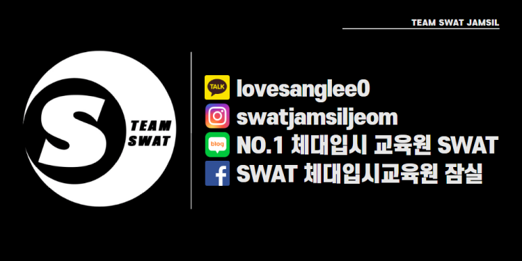 체대정시 한양대에리카중앙대안성 스과 제가 국어5수학4영어3사탐55인데 실기2~3감한다