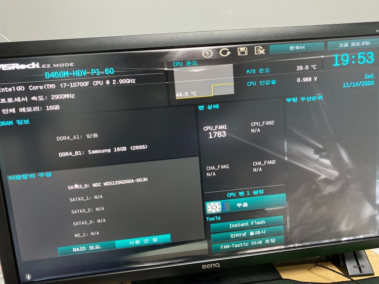 asrock ez mode : 지식iN