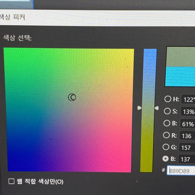 어도비 일러스트 색상 오류 질문 지식in